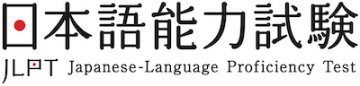 Japanese Language Proficiency Test - School of Linguistics and Language ...